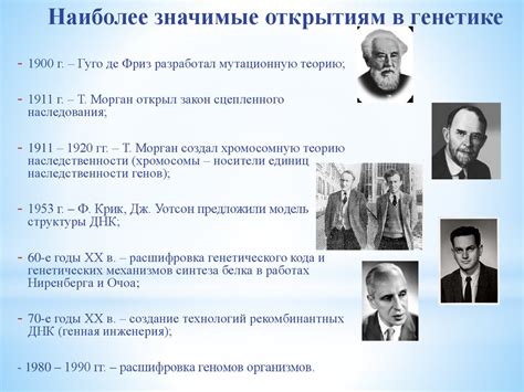 Основные понятия дисциплины и ее связь с другими науками История