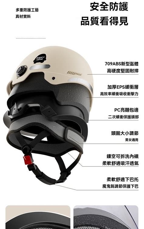 台灣🎁 34 安全帽 輕量安全帽 安全帽 機車安全帽 特價安全帽 半罩安全帽 安全帽鏡片 女生安全帽 蝦皮購物