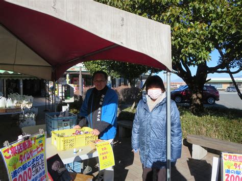道の駅とよとみ冬祭り第二弾を開催しました 道の駅とよとみ山梨県中央市の農産物物産観光スイートコーンゴールドラッシュ富士桜ポーク