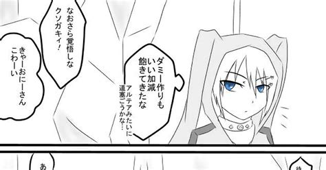Tosp】 【tosp】雪兎の驚嘆【第2章】 白鼬は勉強中のマンガ 【tosp】交流 【tosp】第2章鳥籠 【tosp
