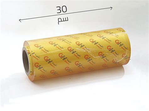 رول تغليف الجودة عرض 45 سم غرباني باك