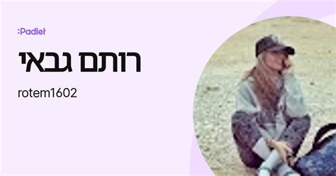 רותם גבאי Rotem1602 Profile Padlet