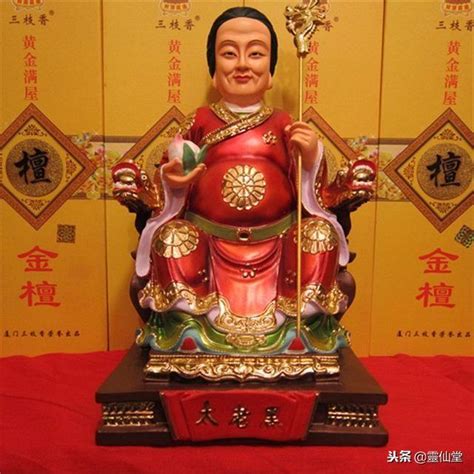 說說出馬仙之仙家辦事特點 每日頭條