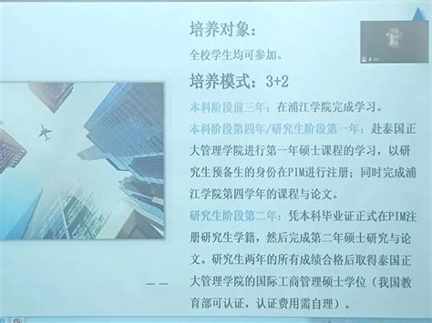 概要
