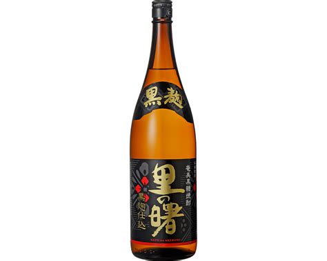 【問屋 国分ネット卸】町田酒造 単式25°里の曙 黒麹仕込 黒糖 18l 酒類 ～ 卸・卸売・問屋・仕入れ・まとめ買いのネットショップ