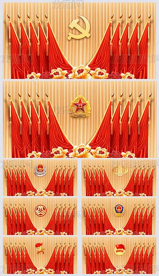 党的会议背景板设计素材专题模板 党的会议背景板设计素材图片素材下载 我图网