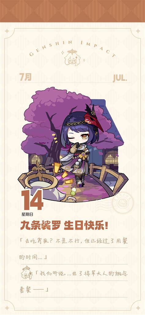 Paimon And Kujou Sara Genshin Impact Danbooru