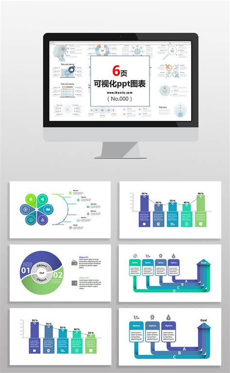 新鮮數據分析ppt圖表元素 Pptx Powerpoint範本素材免費下載 Pikbest
