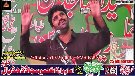 Zakir Syed Aoun Sabir Behal And Zakir Syed Najam Sherazi 25 Muharram