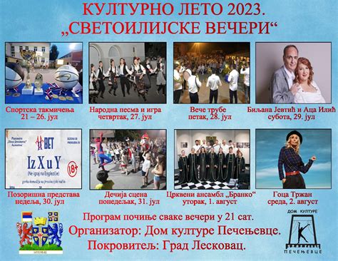 Goca Tržan I Biljana Jeftić Na Svetoilijskim Večerima U Pečenjevcu Rešetka