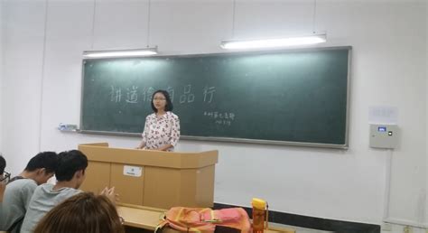 两学一做”学习教育】本七党支部召开“ 讲道德，有品行”专题学习会 桂林理工大学 土木与建筑工程学院