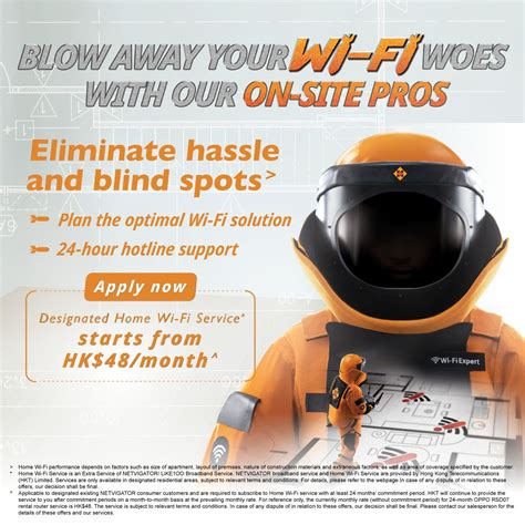 Netvigator Netvigator Home Broadband