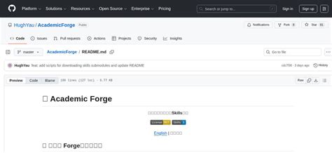 Github Academicforge Featuresalternatives Toolerific