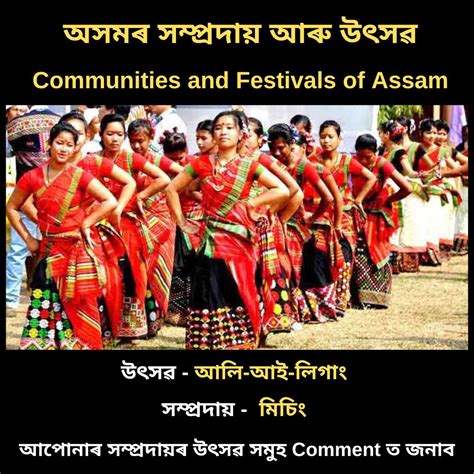 The Assam Scholar Theassamscholar On Threads