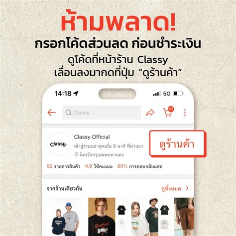Classy หมวกแก็ปผ้าลูกฟูก ปักลาย Col Classy Friends รุ่น Dad Caps Shopee Thailand