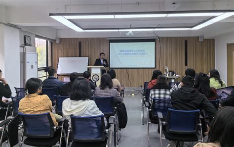 基金质量提升系列报告——高然：国家自然科学基金申请交流 西安建筑科技大学建筑设备科学与工程学院