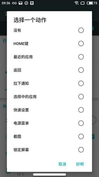 高仿ios小横条免费版高仿ios小横条下载手游排行榜网