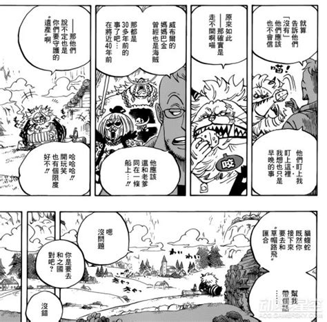 《海贼王》909话图解：艺妓罗宾美艳登场 索隆时隔5年登场又搞事新浪游戏手机新浪网