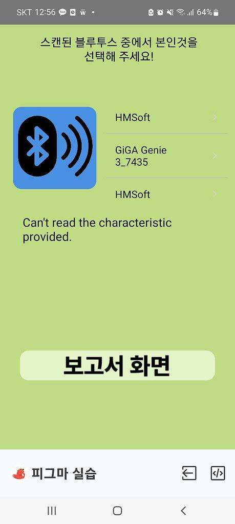 can t read the characteristic provided error ble bluetooth community