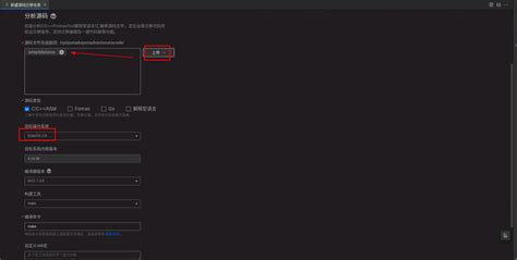 【开发者空间实践指导】鲲鹏devkit代码迁移工具快速完成candc源码迁移 云社区 华为云
