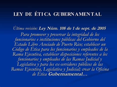Ley Etica Gubernamental