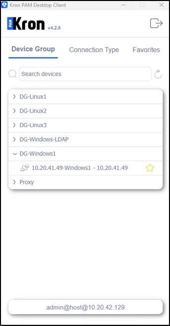Kron Pam Desktop Client 360