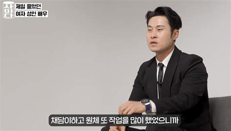 ㅇㅎ 한국 남자 에로배우가 뽑은 여배우 3인 유머움짤이슈 에펨코리아