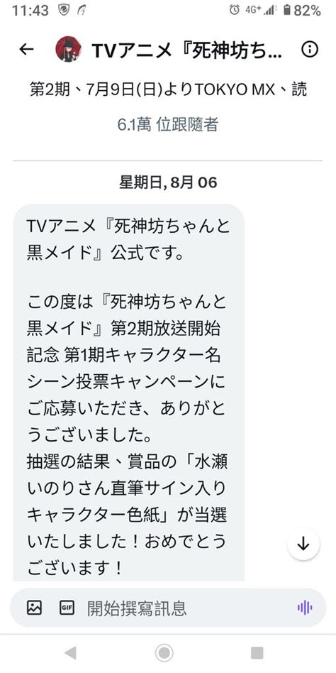發錢 得到聲優簽名色紙 Cchat板 Disp Bbs