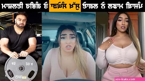 Rakhi Gill Vidros Sex Leaks