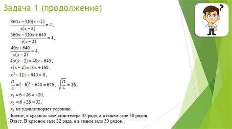 Решение текстовых задач алгебраическим методом презентация онлайн