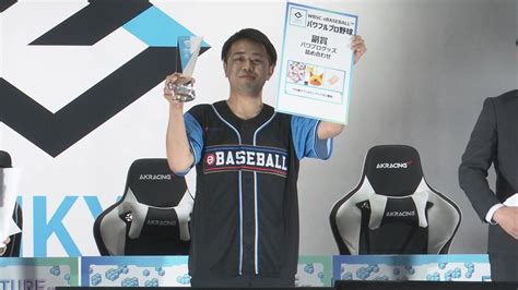 「wbsc Ebaseball™パワフルプロ野球」決勝大会を開催 ～東京eスポーツフェスタ2024～ コナミグループ株式会社