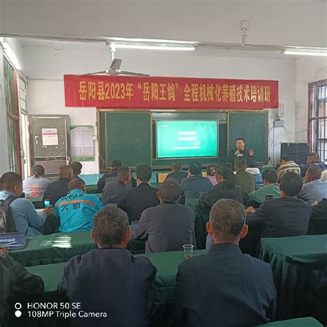 岳阳县：基层农技推广体系改革与建设（农机）补助项目技术培训班圆满结束 市县动态 湖南省农机事务中心