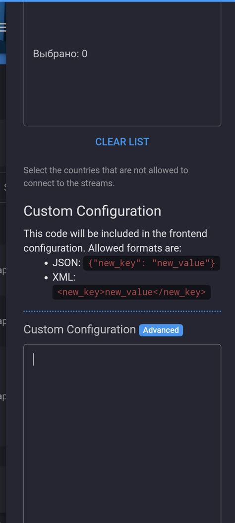 Edit Icecast Configuration AzuraCast AzuraCast Discussion GitHub