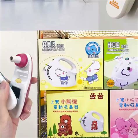 雙寶居家保健生活館 台南健康店 病床電動床、輪椅、氧氣機、氣墊床、血壓計、血糖機、低週波電療器、醫療器材、長照補助辦理相片評價電話