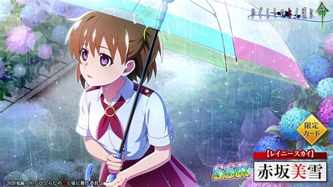 Akasaka Miyuki Higurashi No Naku Koro Ni Higurashi No Naku Koro Ni