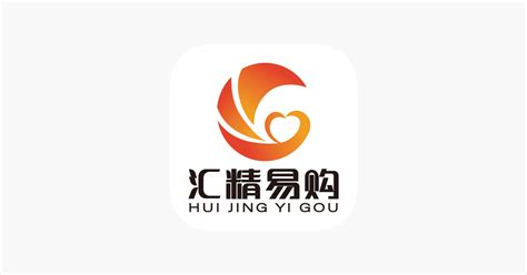 App Store 上的汇精易购