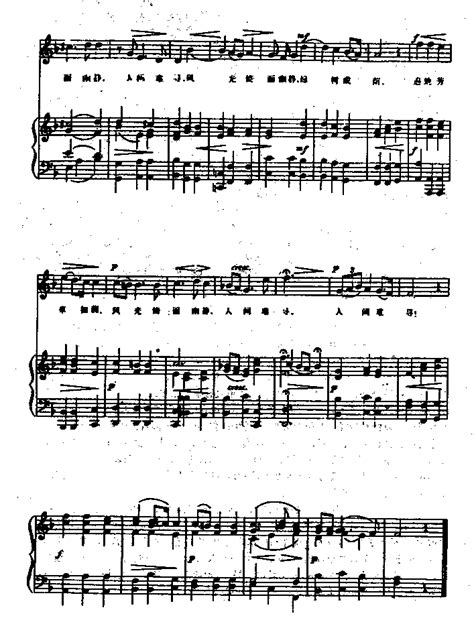 绿树成荫 女声独唱 歌谱 简谱