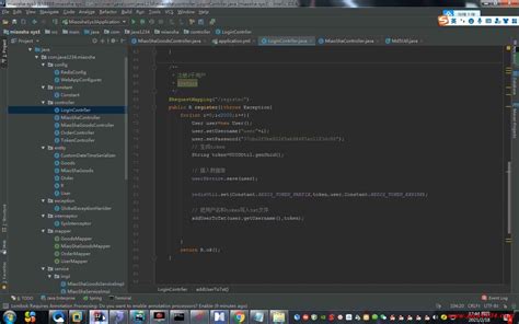 Springcloud Java Java