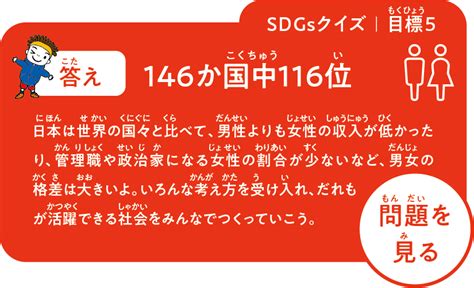 ポスターギャラリー Sdgsトレイン 未来のゆめ･まち号 阪急阪神 未来のゆめ･まちプロジェクト 阪急阪神ホールディングス株式会社