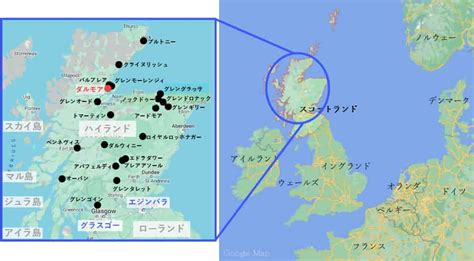 ウイスキー蒸留所【スコットランド ハイランド】ダルモア Alcholog アルコログ