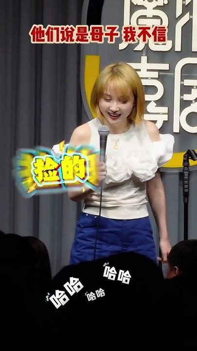 当后妈跟儿子一样大 脱口秀互动 长发男生 后妈 母子日常 奇怪的男女关系 Youtube