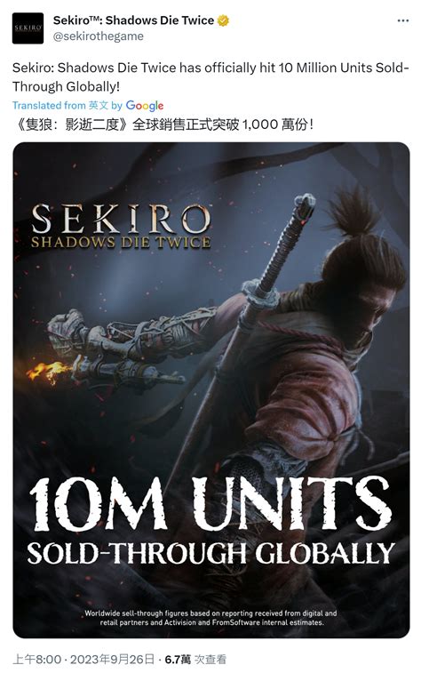 【情報】《隻狼：暗影雙死》全球銷售突破1000萬套 隻狼 哈啦板 巴哈姆特