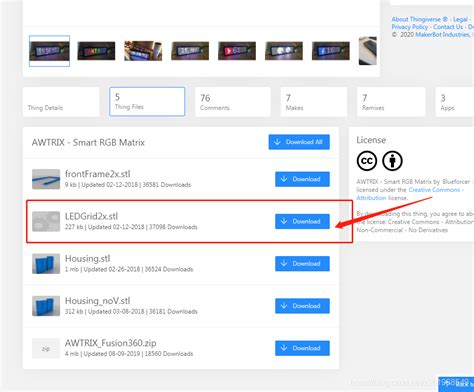 Awtrix像素灯diy制作过程 Awtrix 像素 Csdn博客