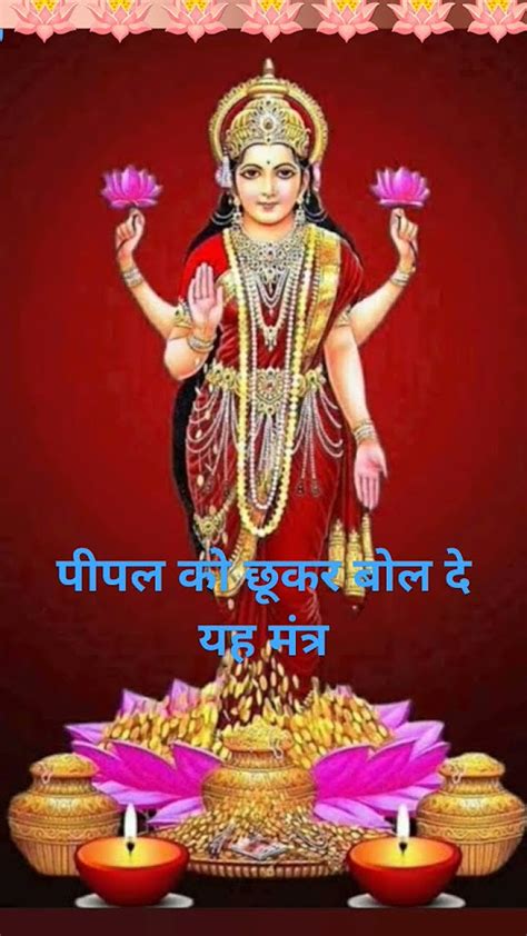 शनिवार के दिन पीपल के पेड़ को छूकर बोल दे यह मंत्र कोई भी इच्छा होगी