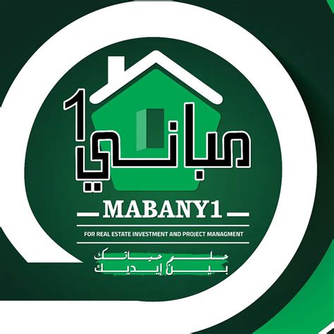 Mabany1 For Real Estate Service جيزين اليكسويست فيلا راقية في