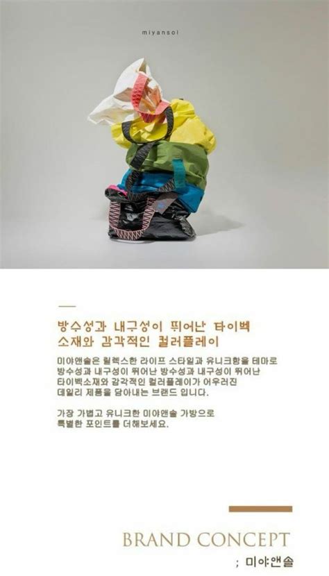 카멜백 S Eternal Journey