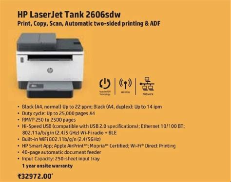Hp Laserjet Tank Sdw At Rs Piece Hp Laser Printer In Raigad Id