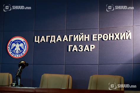 Сонгуультай холбоотой 31 гомдлыг шалгаж байна