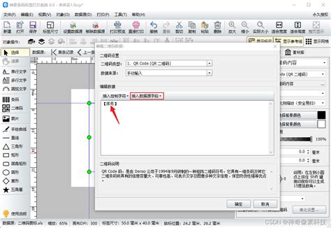 二维码依据数据库字段动态插入图片二维码图片数据库链接 Csdn博客