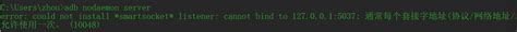 Adb调试显示adb Usage Unknown Command Device Csdn博客